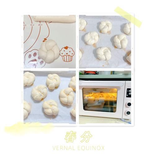 花样面包怎么做_花样面包视频教程-第2张图片-山城妙识