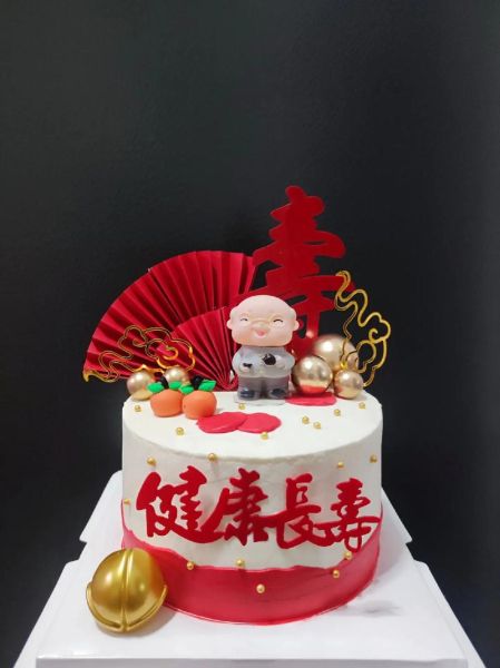 老人过寿蛋糕选什么款式_老人过生日蛋糕写什么字-第3张图片-山城妙识 老人过寿蛋糕选什么款式_老人过生日蛋糕写什么字-第3张图片-山城妙识