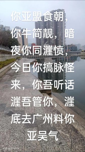 客家话搞笑视频哪里看_怎么拍才够味-第2张图片-山城妙识