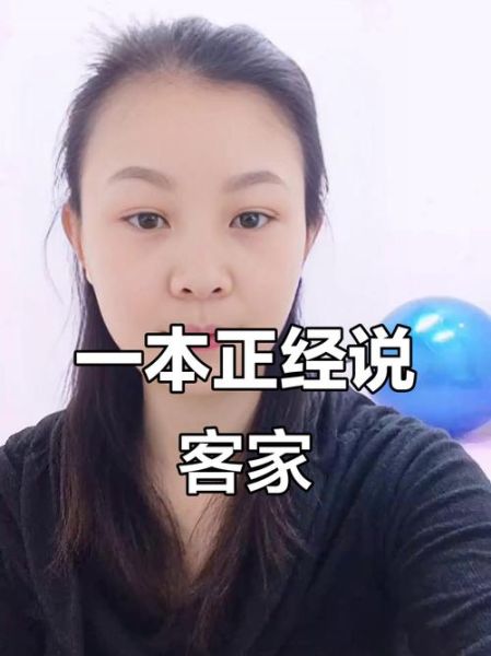 客家话搞笑视频哪里看_怎么拍才够味-第1张图片-山城妙识