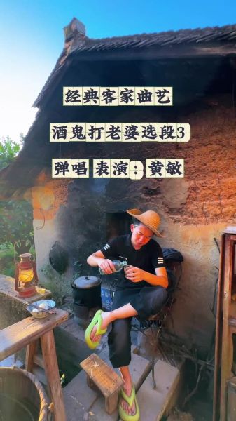 客家话搞笑视频哪里看_怎么拍才够味-第3张图片-山城妙识