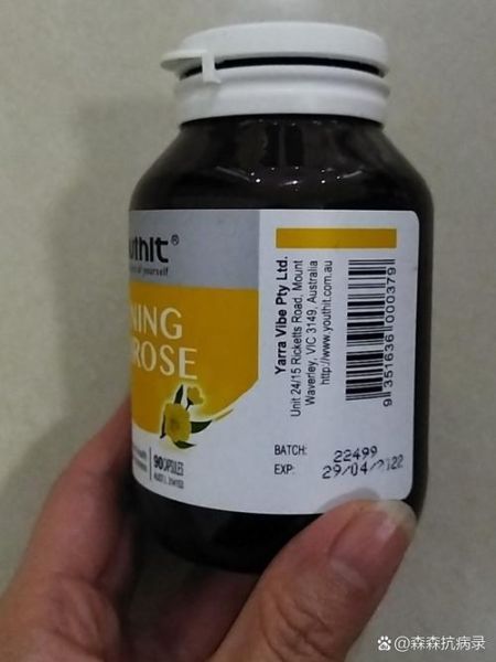 月见草胶囊的功效与作用_月见草胶囊怎么吃-第2张图片-山城妙识