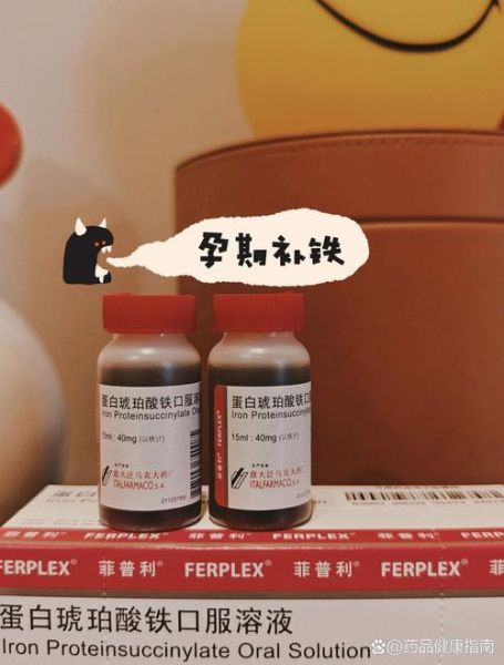 补血吃什么药_补血药哪种效果最好-第1张图片-山城妙识