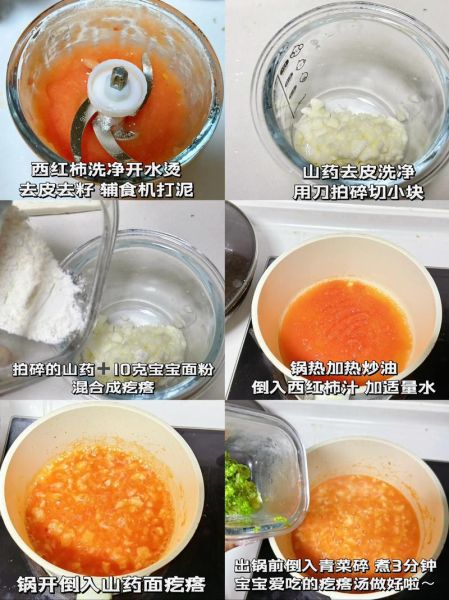 小疙瘩汤怎么做_疙瘩汤疙瘩怎么搓-第1张图片-山城妙识 小疙瘩汤怎么做_疙瘩汤疙瘩怎么搓-第1张图片-山城妙识