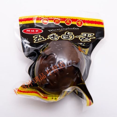 卤蛋和五香茶叶蛋的区别_怎么做更入味-第3张图片-山城妙识