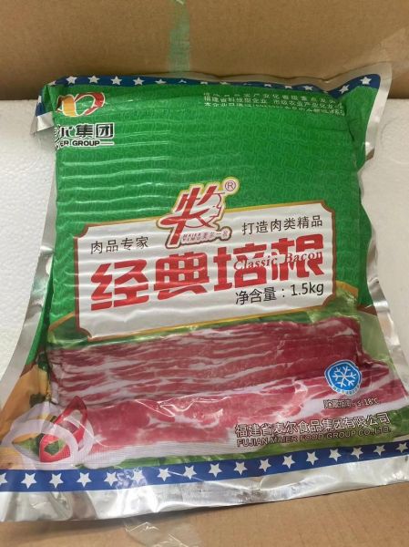 培根为什么叫培根_培根名字的由来-第3张图片-山城妙识