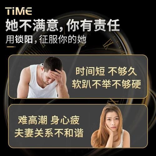 壮阳补肾药哪个效果好_肾虚早泄吃什么药-第3张图片-山城妙识 壮阳补肾药哪个效果好_肾虚早泄吃什么药-第3张图片-山城妙识