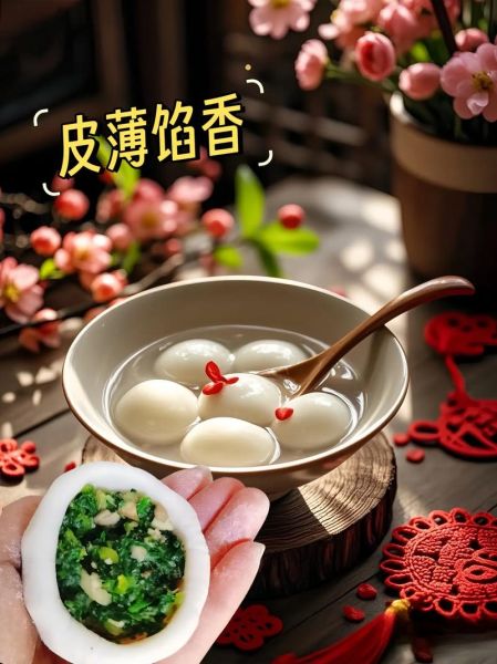 菜汤圆馅怎么做才好吃_菜汤圆馅的做法窍门-第3张图片-山城妙识 菜汤圆馅怎么做才好吃_菜汤圆馅的做法窍门-第3张图片-山城妙识