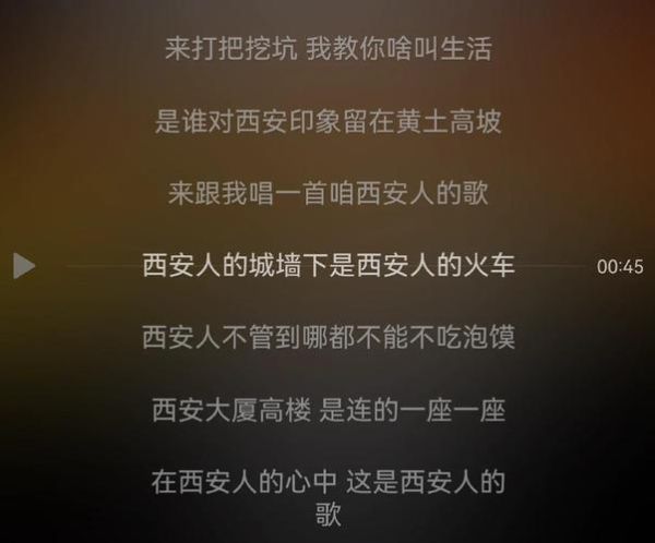 陕西美食歌曲有哪些_陕西美食歌曲歌词哪里找-第1张图片-山城妙识