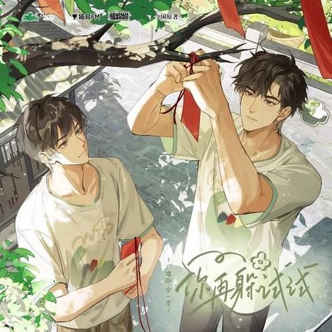 再敢躲一下试试全文阅读_再敢躲一下试试无弹窗在哪看-第3张图片-山城妙识