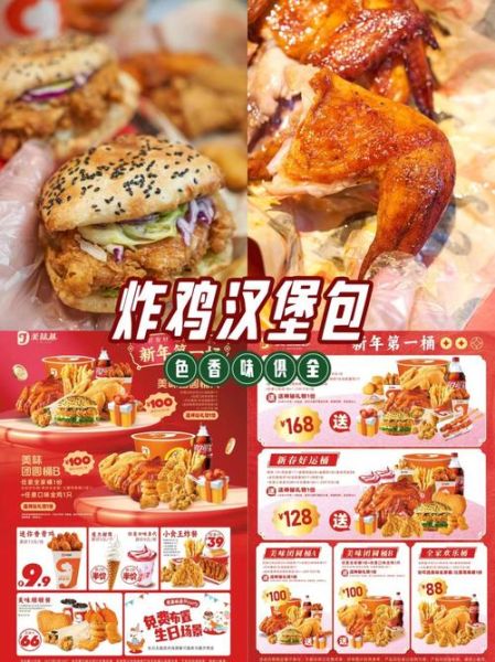 炸鸡汉堡培训中心哪家好_学费大概多少钱-第2张图片-山城妙识 炸鸡汉堡培训中心哪家好_学费大概多少钱-第2张图片-山城妙识