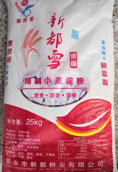 小麦淀粉可以做什么_小麦淀粉和玉米淀粉区别-第3张图片-山城妙识