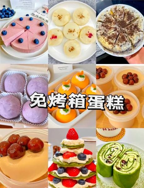 好吃的甜品排行榜_哪款最火-第1张图片-山城妙识 好吃的甜品排行榜_哪款最火-第1张图片-山城妙识