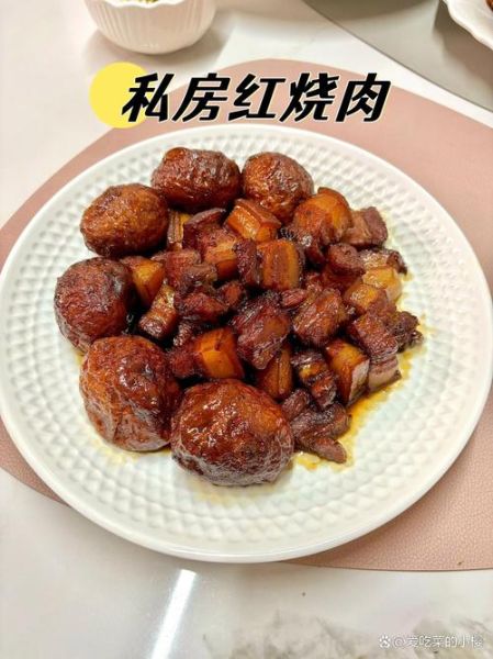 红烧肉怎么做_红烧肉先焯水还是先炒糖色-第3张图片-山城妙识 红烧肉怎么做_红烧肉先焯水还是先炒糖色-第3张图片-山城妙识