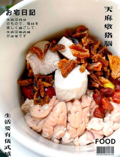 猪脑汤的做法_猪脑汤的功效与禁忌-第1张图片-山城妙识