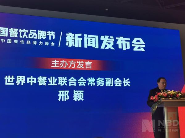 红餐网创始人是谁_红餐网创始人创业经历-第3张图片-山城妙识 红餐网创始人是谁_红餐网创始人创业经历-第3张图片-山城妙识