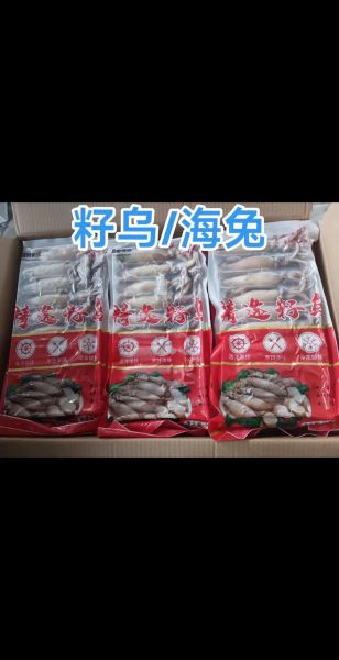 带籽海兔子怎么做好吃_带籽海兔子做法大全-第1张图片-山城妙识