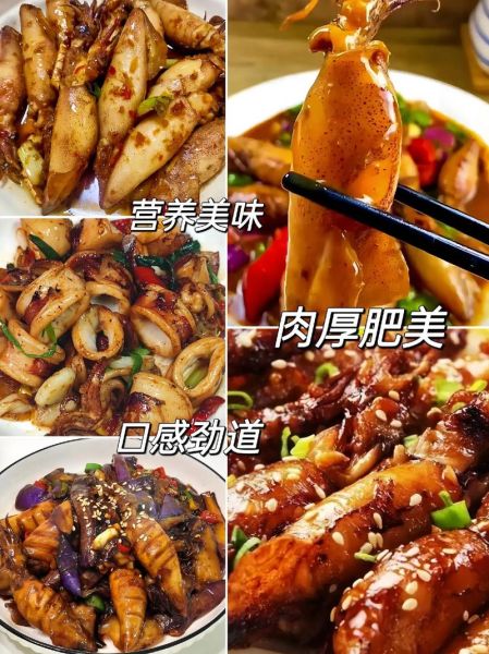 带籽海兔子怎么做好吃_带籽海兔子做法大全-第2张图片-山城妙识