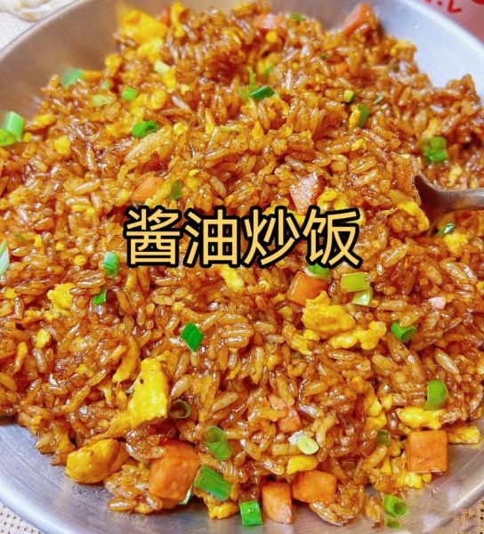 酱油炒饭没有鸡蛋怎么做_不放鸡蛋的酱油炒饭技巧-第1张图片-山城妙识 酱油炒饭没有鸡蛋怎么做_不放鸡蛋的酱油炒饭技巧-第1张图片-山城妙识
