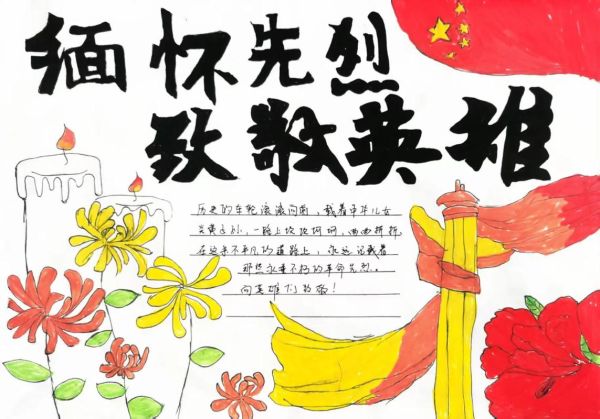 清明节绘画作品_如何表达追思-第3张图片-山城妙识 清明节绘画作品_如何表达追思-第3张图片-山城妙识