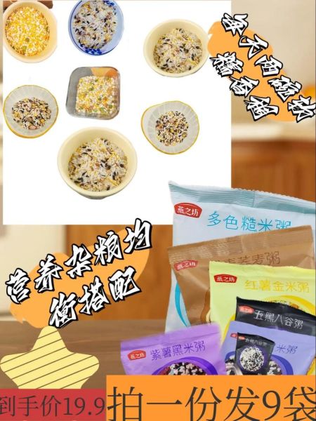 早餐卖什么粥利润高_哪些粥品最赚钱-第1张图片-山城妙识