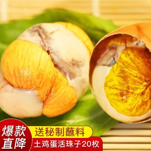 乡巴佬卤蛋正宗做法_如何做出入味弹牙卤蛋-第3张图片-山城妙识 乡巴佬卤蛋正宗做法_如何做出入味弹牙卤蛋-第3张图片-山城妙识