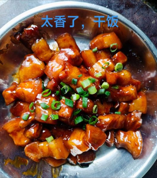 红烧五花肉怎么做_红烧五花肉的家常做法-第2张图片-山城妙识