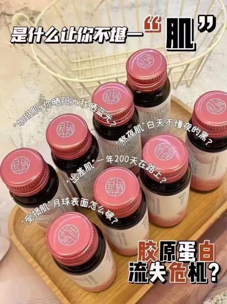 鱼胶原蛋白肽的功效与作用_鱼胶原蛋白肽怎么吃效果最好-第3张图片-山城妙识