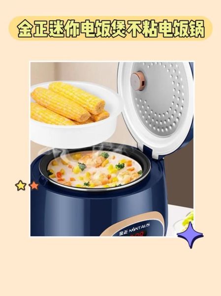 电饭煲煮稀饭会溢锅吗_怎么防止溢锅-第3张图片-山城妙识 电饭煲煮稀饭会溢锅吗_怎么防止溢锅-第3张图片-山城妙识