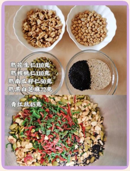 正宗五仁馅配方比例_怎么做不翻车-第1张图片-山城妙识