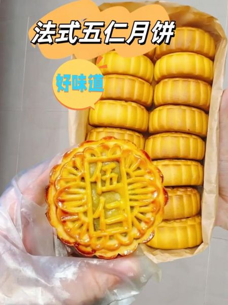 正宗五仁馅配方比例_怎么做不翻车-第3张图片-山城妙识