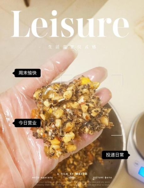 正宗五仁馅配方比例_怎么做不翻车-第2张图片-山城妙识