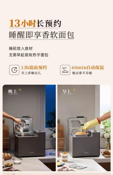 东菱面包机每个步骤时间_东菱面包机发酵多久-第1张图片-山城妙识 东菱面包机每个步骤时间_东菱面包机发酵多久-第1张图片-山城妙识