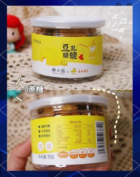 什么零食好吃又健康_哪些低卡甜品值得买-第2张图片-山城妙识