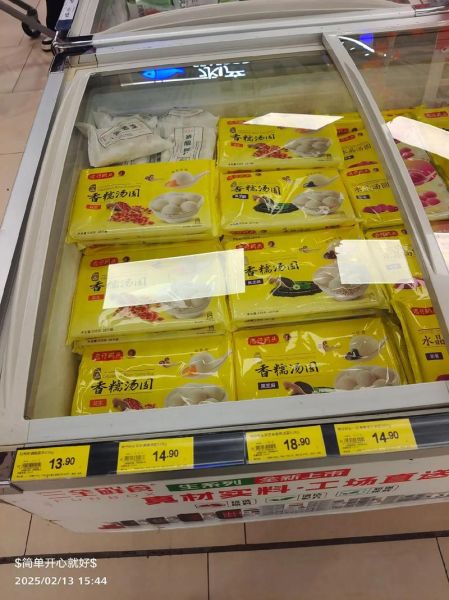 徐氏汤圆好吃吗_徐氏汤圆在哪里买-第1张图片-山城妙识 徐氏汤圆好吃吗_徐氏汤圆在哪里买-第1张图片-山城妙识