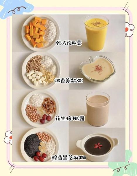 芝麻糊的做法_破壁机怎么做才香浓-第2张图片-山城妙识