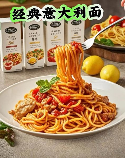 意大利面酱汁怎么选_经典意大利面酱汁有哪些-第2张图片-山城妙识 意大利面酱汁怎么选_经典意大利面酱汁有哪些-第2张图片-山城妙识
