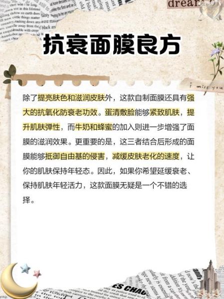 蛋清敷脸半年真实效果_蛋清面膜长期用安全吗-第1张图片-山城妙识
