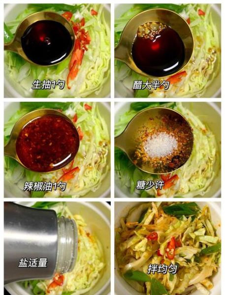 甘蓝泡菜怎么做_甘蓝泡菜腌制多久能吃-第2张图片-山城妙识