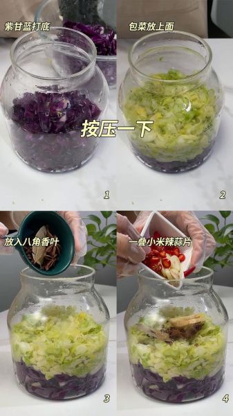 甘蓝泡菜怎么做_甘蓝泡菜腌制多久能吃-第1张图片-山城妙识