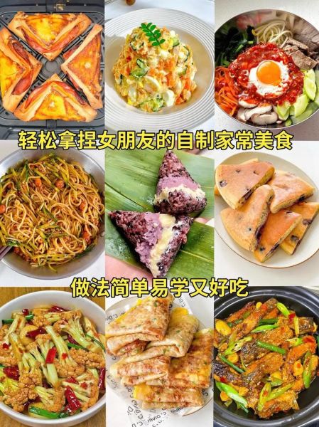 教做美食的视频大全_新手如何快速上手-第1张图片-山城妙识