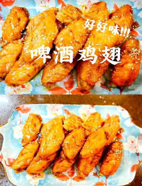 啤酒炖鸡翅怎么做_啤酒炖鸡翅需要焯水吗-第1张图片-山城妙识