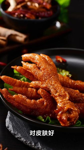 鸡爪子的热量高不高_减肥能吃吗-第3张图片-山城妙识 鸡爪子的热量高不高_减肥能吃吗-第3张图片-山城妙识