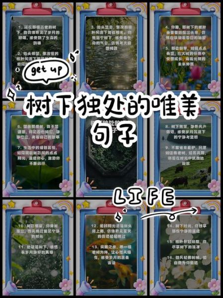 独树一帜是什么意思_独树一帜造句有哪些-第3张图片-山城妙识