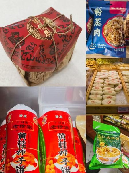 西安有什么特产值得带回家_西安特产推荐-第3张图片-山城妙识