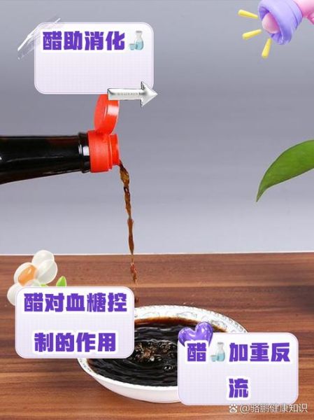 女人吃醋的好处和坏处_女人吃醋到底好不好-第1张图片-山城妙识 女人吃醋的好处和坏处_女人吃醋到底好不好-第1张图片-山城妙识