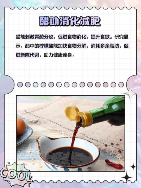 女人吃醋的好处和坏处_女人吃醋到底好不好-第2张图片-山城妙识 女人吃醋的好处和坏处_女人吃醋到底好不好-第2张图片-山城妙识