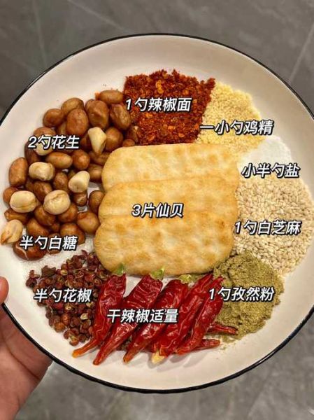 蘸料怎么调_蘸料怎么调好吃-第3张图片-山城妙识 蘸料怎么调_蘸料怎么调好吃-第3张图片-山城妙识