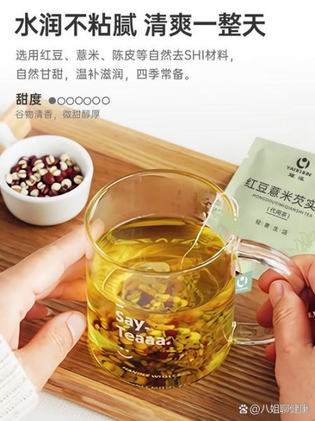 薏仁茶能减肥吗_薏仁茶哪些人不能喝-第3张图片-山城妙识
