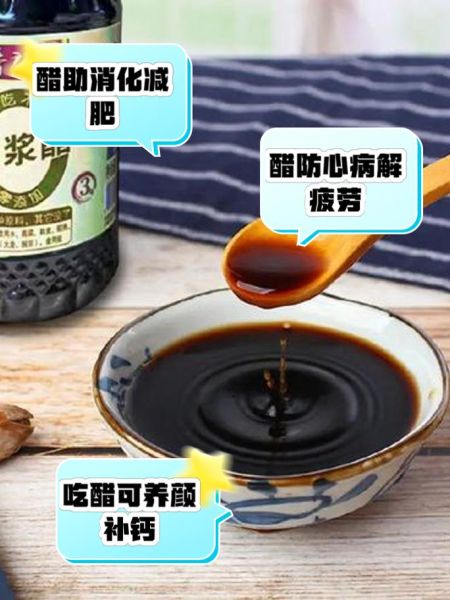 女人吃醋的好处和坏处_女人吃醋到底好不好-第3张图片-山城妙识 女人吃醋的好处和坏处_女人吃醋到底好不好-第3张图片-山城妙识